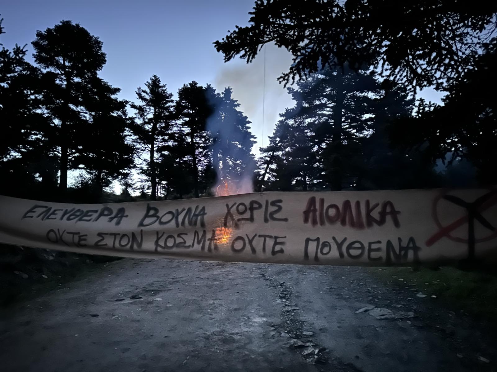 Μακαρης- Φαράντος: Δίπλα στην κοινωνία για την προστασία του φυσικού ...